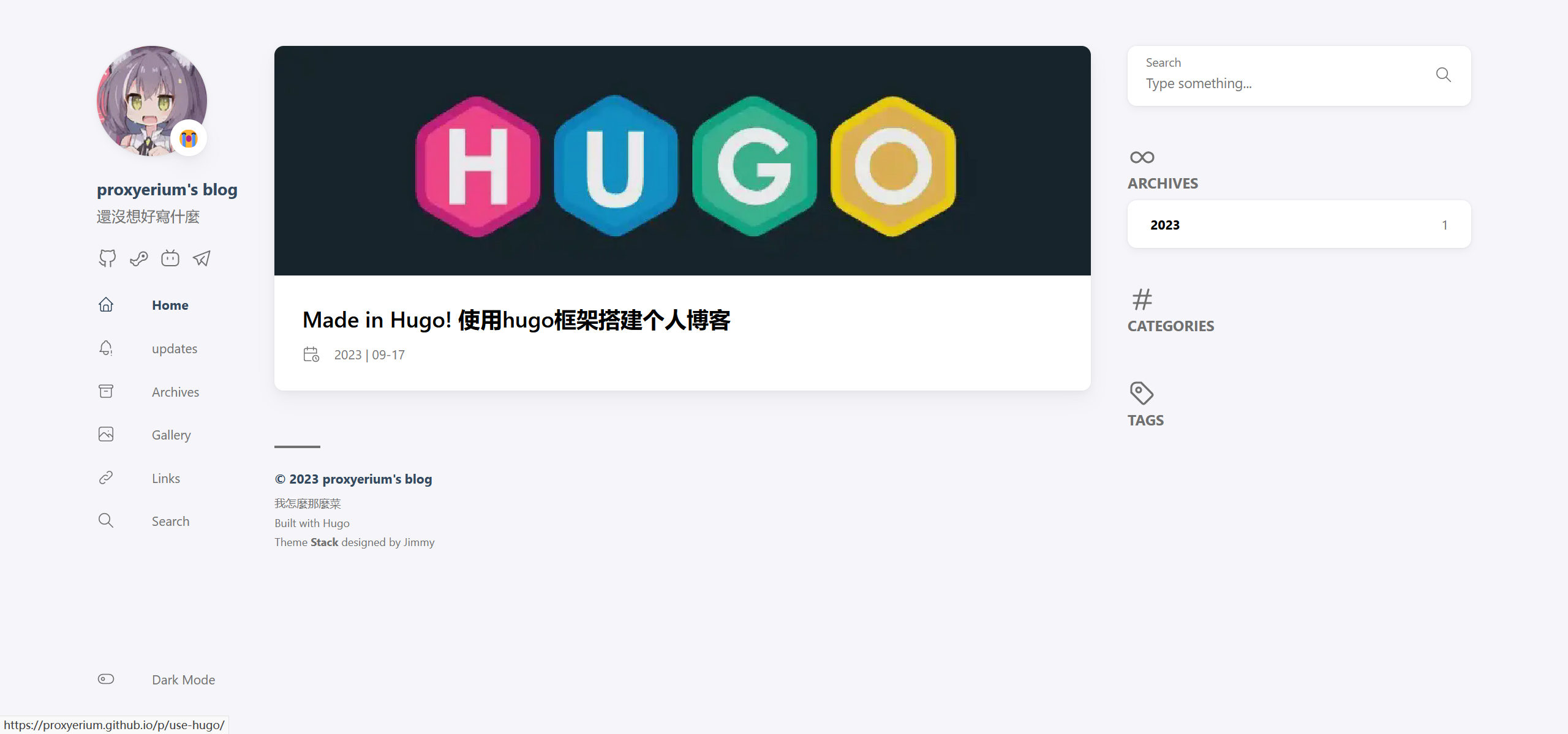 proxyerium的博客 · Ohdmire