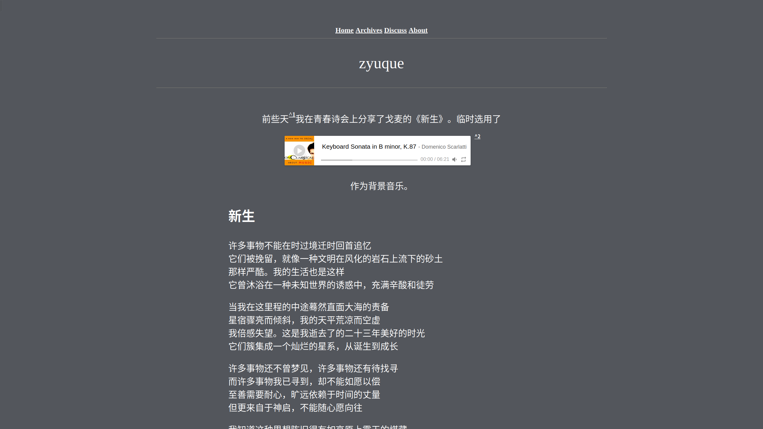 zyuque的博客 · Ohdmire