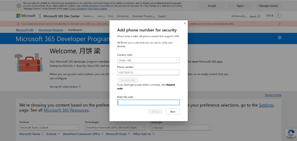 Microsoft 365 E5开发者使用指南 · Ohdmire