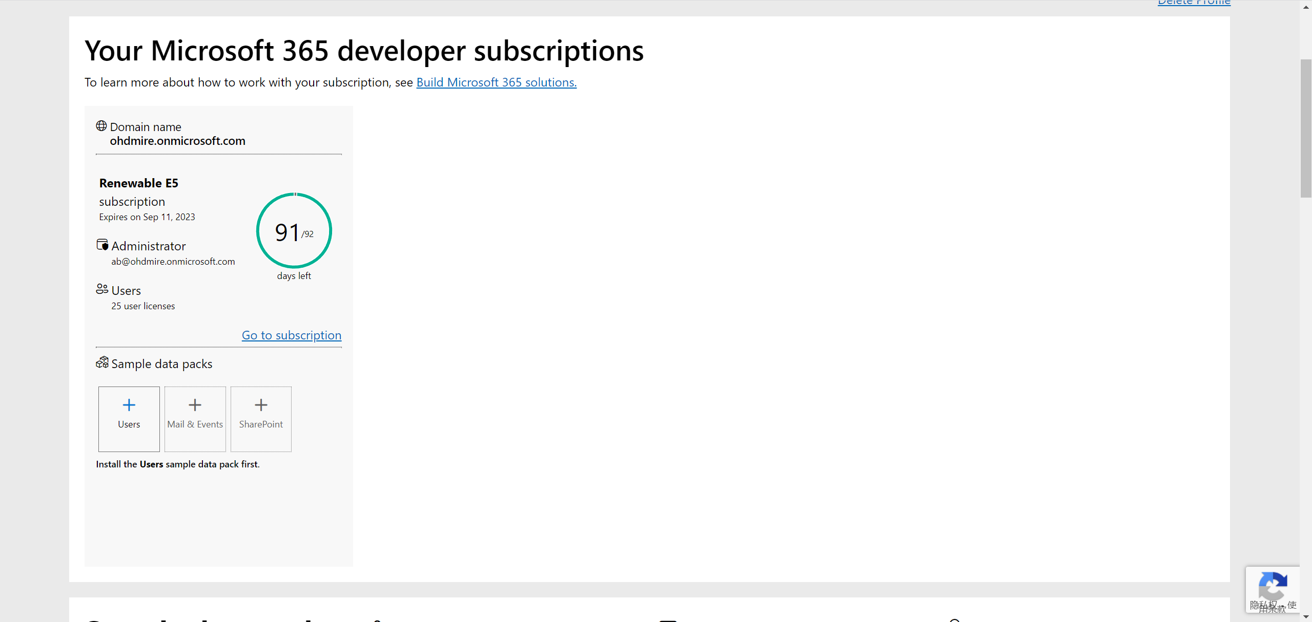 Microsoft 365 E5开发者使用指南 · Ohdmire