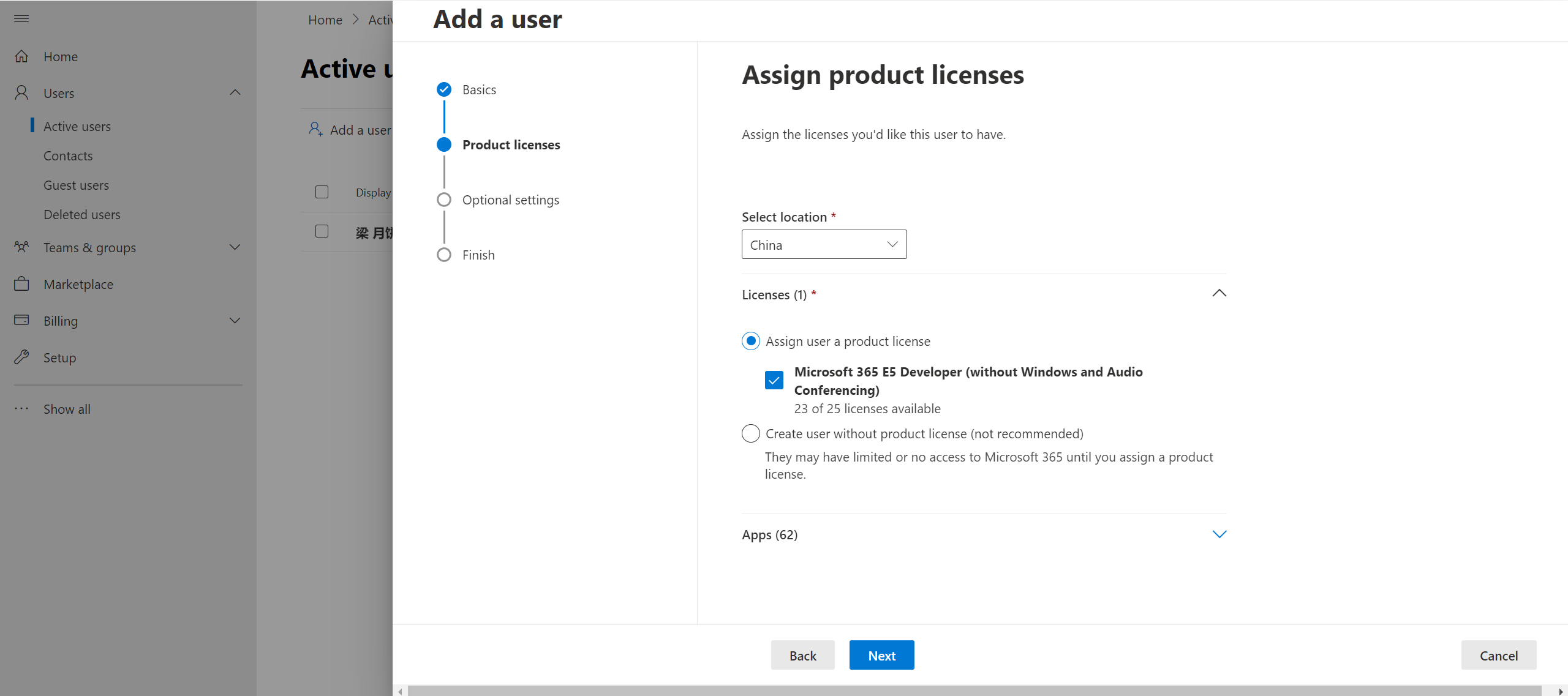 Microsoft 365 E5开发者使用指南 · Ohdmire