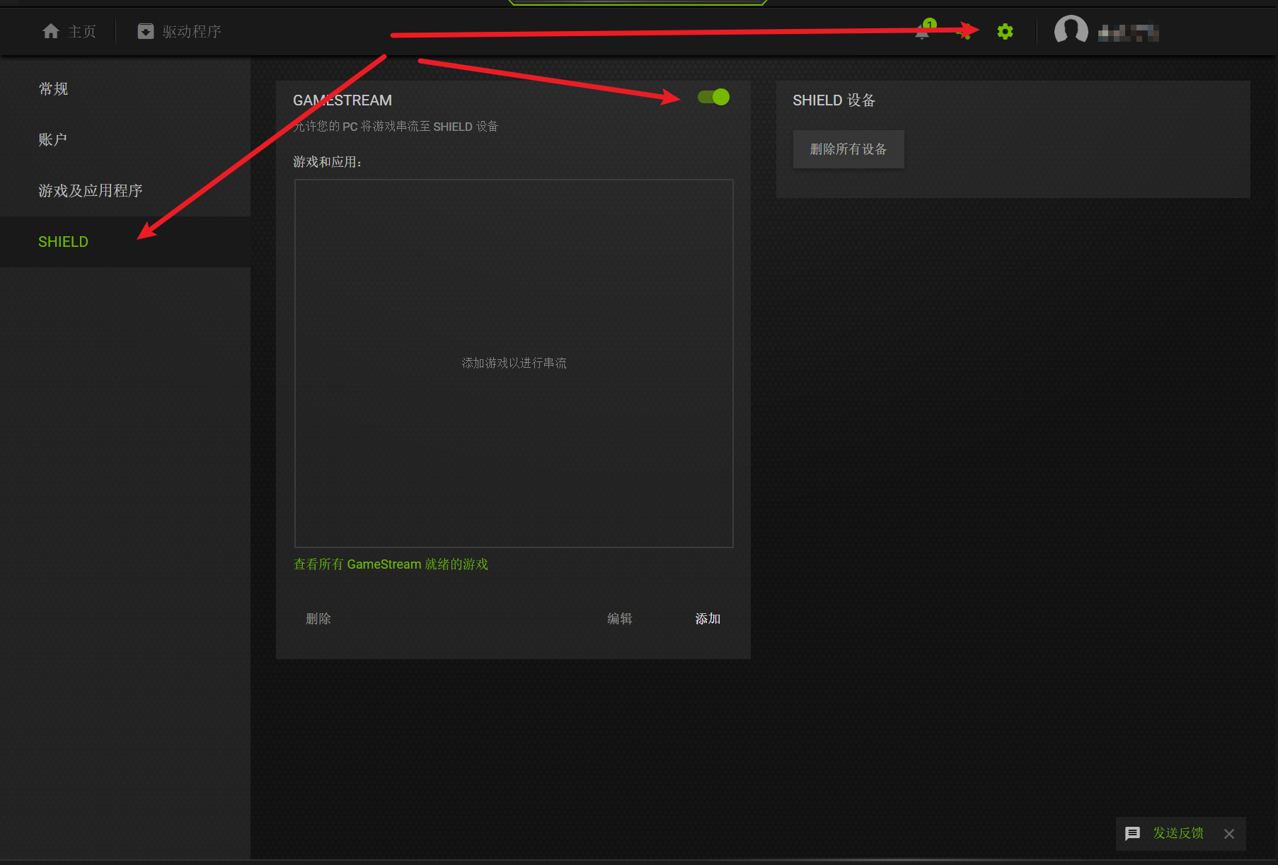 使用moonlight+tailscale在教室玩电脑 · Ohdmire