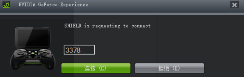 使用moonlight+tailscale在教室玩电脑 · Ohdmire