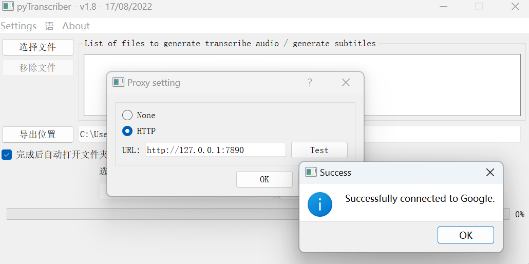 视频字幕神器pyTranscriber · Ohdmire