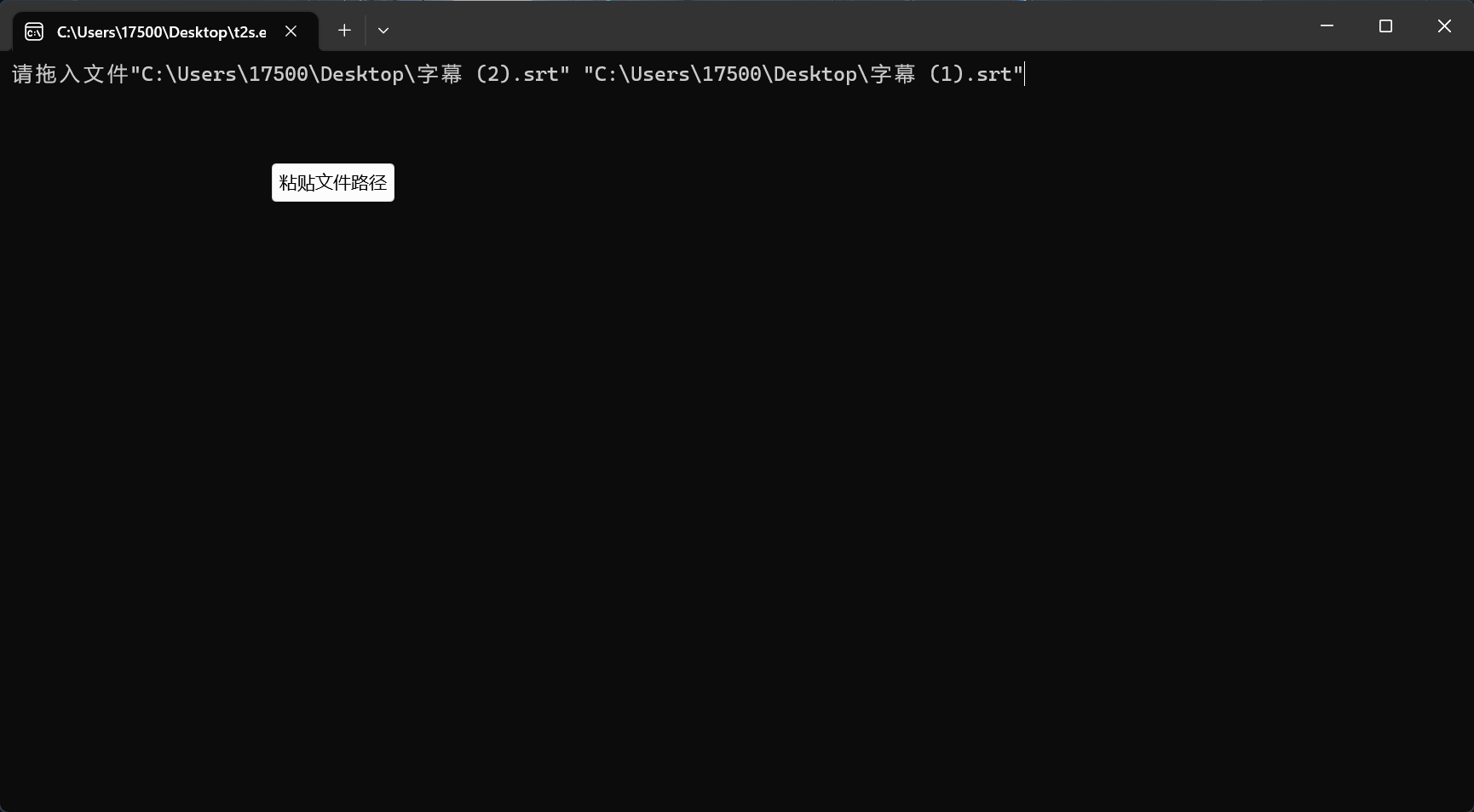 使用opencc进行简繁转换 · Ohdmire